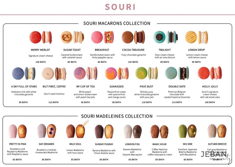 รีวิวมาการอง Souri Bkk เจ้าดังของ วินเมธวิน อร่อยจึ้งทุกรส!!