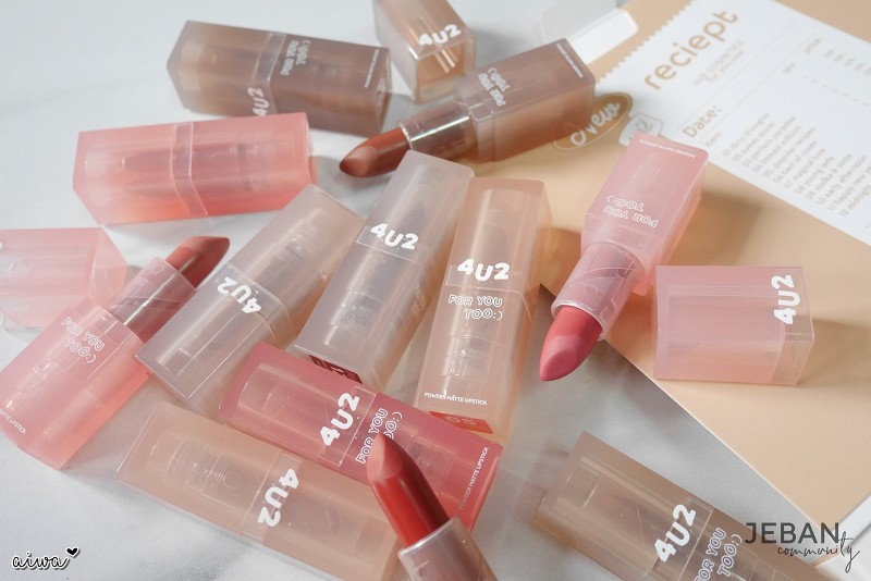 รีวิวลิป 4U2 รุ่นใหม่ทั้ง 12 สี 4U2 ... FOR YOU TOO