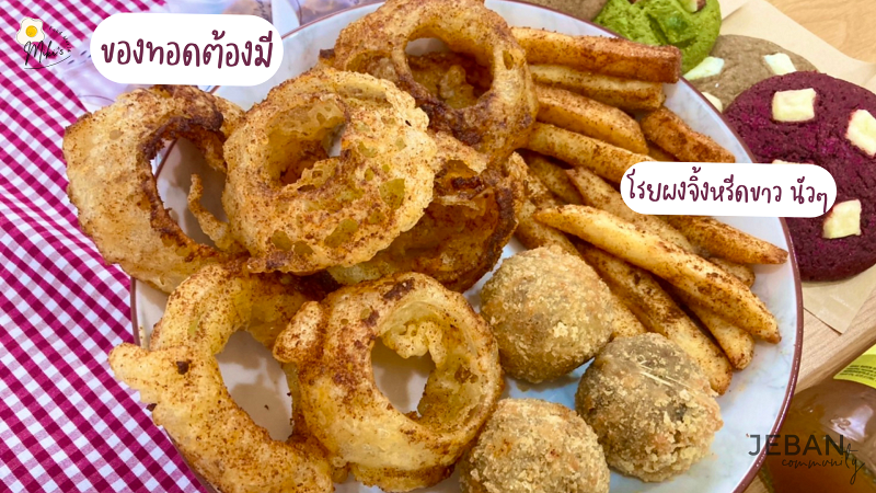 รีวิว Bounce Burger เบอร์เกอร์สุดล้ำ มีโปรตีนจากจิ้งหรีดขาว