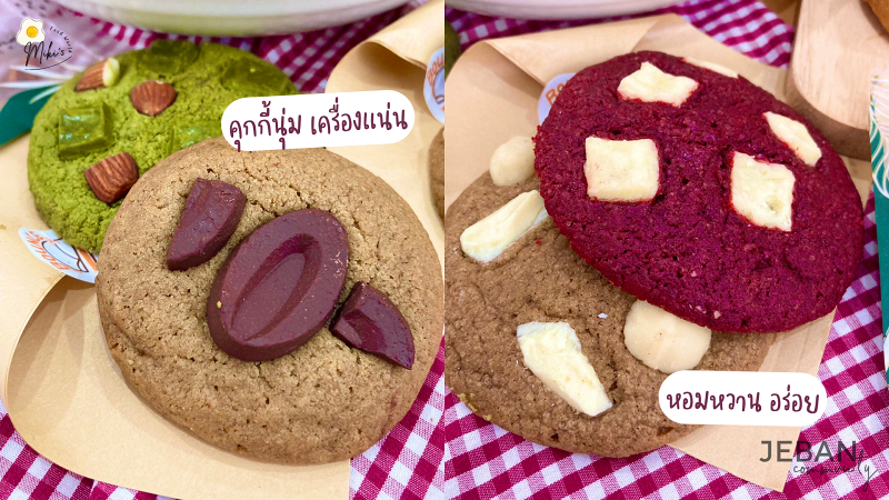 รีวิว Bounce Burger เบอร์เกอร์สุดล้ำ มีโปรตีนจากจิ้งหรีดขาว