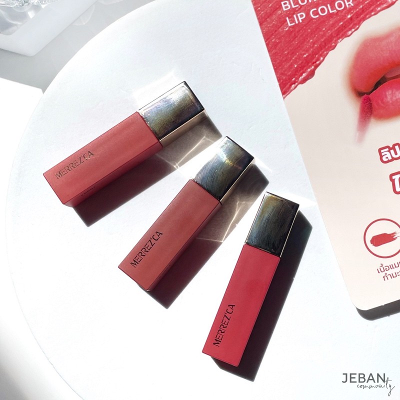 ลิป Merrezca ออกใหม่ สวยมากกก