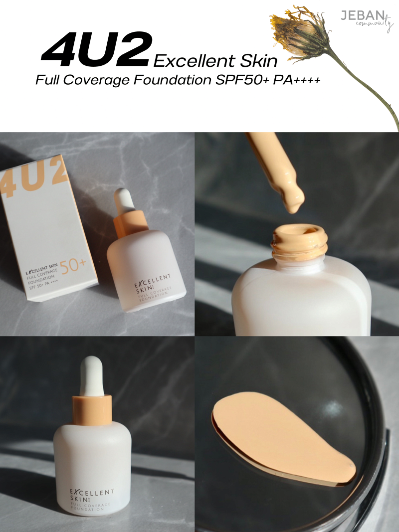 ลองให้แล้ว รองพื้นตัวใหม่ของ 4U2 ปังหรือพัง?