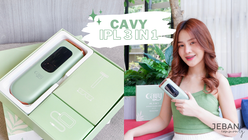Cavy IPL กำจัดขน หน้าใสทำเองที่บ้านแบบไม่ง้อคลินิก