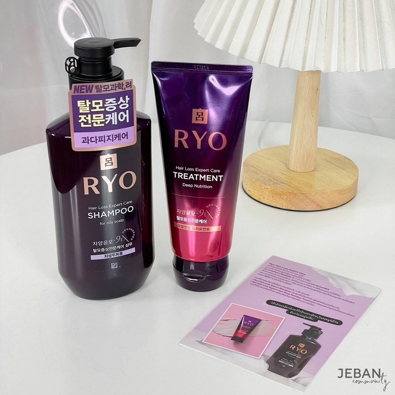 UNBOX! RYO Shampoo&Treatment ของรางวัลจากบ้านจีบัน