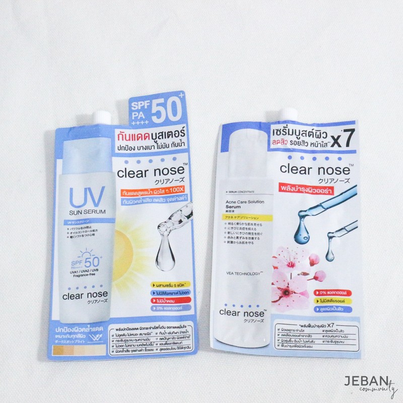 รีวิว 2ไอเท็ม Clearnose เซรั่มบูสต์ผิว ลดสิว หน้าใส และกันแดดบูสเตอร์ บางเบา กันน้ำ