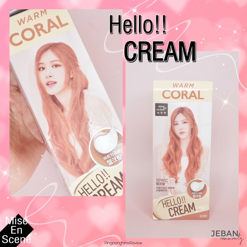 [รีวิว] Hello Cream x Blackpink ขอเดบิ้วเป็นโรซ่าแล้ว!!