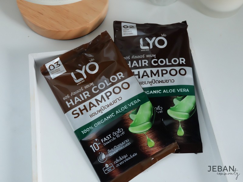 รีวิวแชมพูปิดผมขาว LYO Hair Color Shampoo