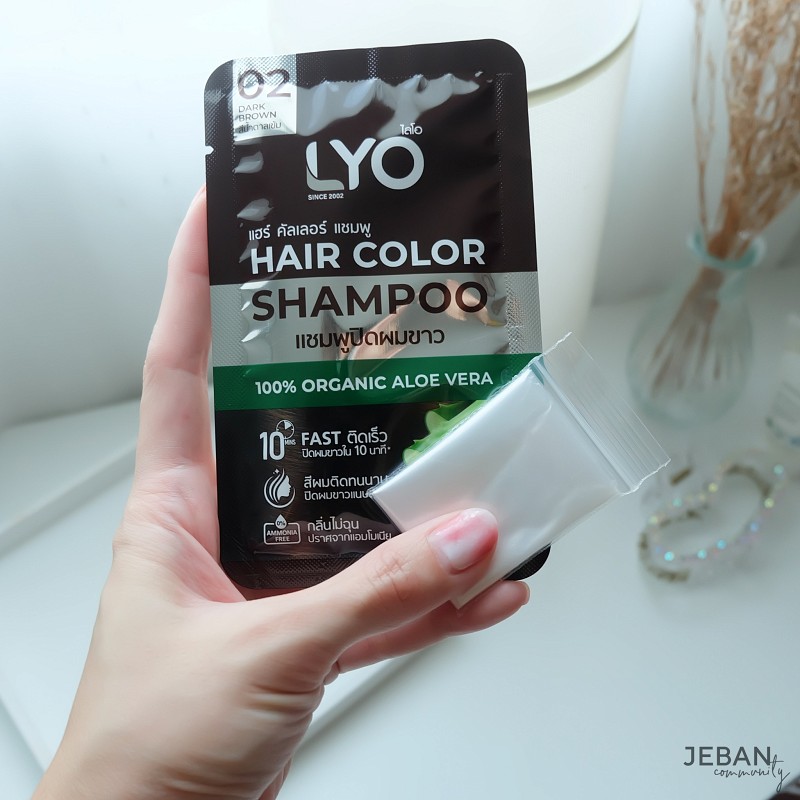 รีวิวแชมพูปิดผมขาว LYO Hair Color Shampoo