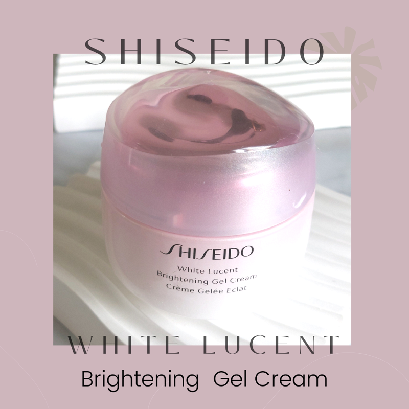 ใช้ดี ผิวปัง! Shiseido White Lucent Brightening Gel Cream