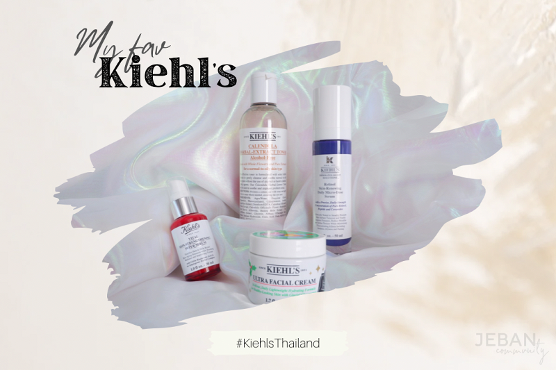 ฮีลใจ ฮีลผิวหน้ากับ Kiehl's