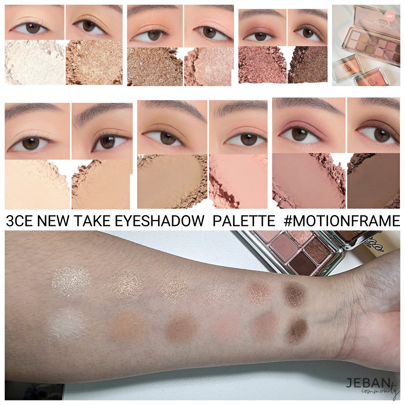 Haul 3CE พาเลทคอลเลคชั่น ใหม่ สวยเวอร์