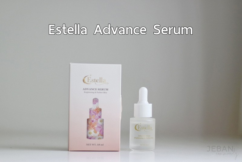 หน้าใสไร้สิวด้วย Estella Serum