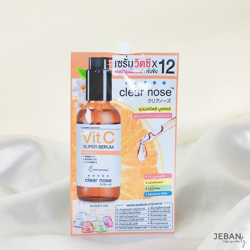 Vit C Serum เคลียร์โนส เคลียร์ผิวคล้ำให้ขาวกระจ่างใส