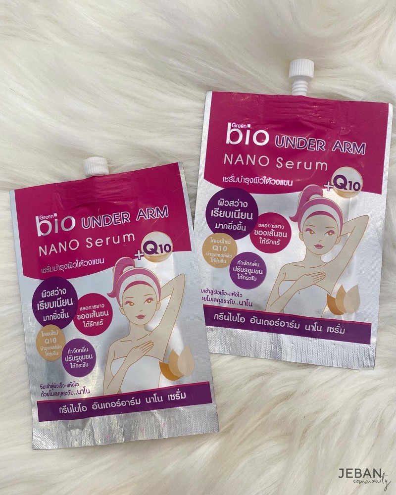 เผยผิวใต้วงแขนได้อย่างมั่นใจ จะใส่ชุดไหนก็หมดกังวลอีกต่อไป ด้วยเซรั่ม ...