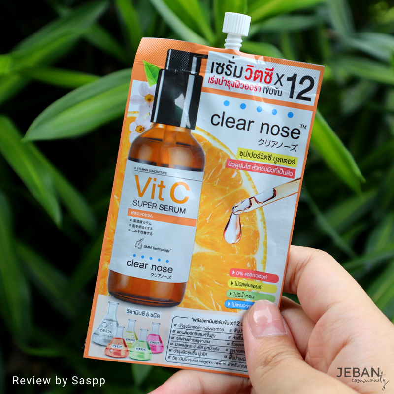Clear ผิวหมองด้วย Clearnose Vit C Super Serum