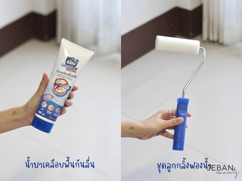 ปัญหาพื้นลื่น บ่อยๆ ห้ามปล่อยทิ้งไว้!! ปัญหาพื้นลื่นจะหมดไป ด้วย Mr ...