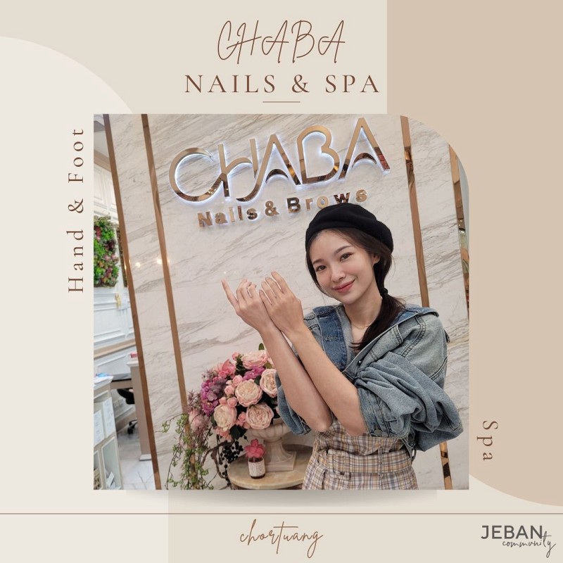 บริการดี ประทับใจจนต้องไปซ้ำ ทำสปามือ สปาเท้า @ CHABA Nails & Spa