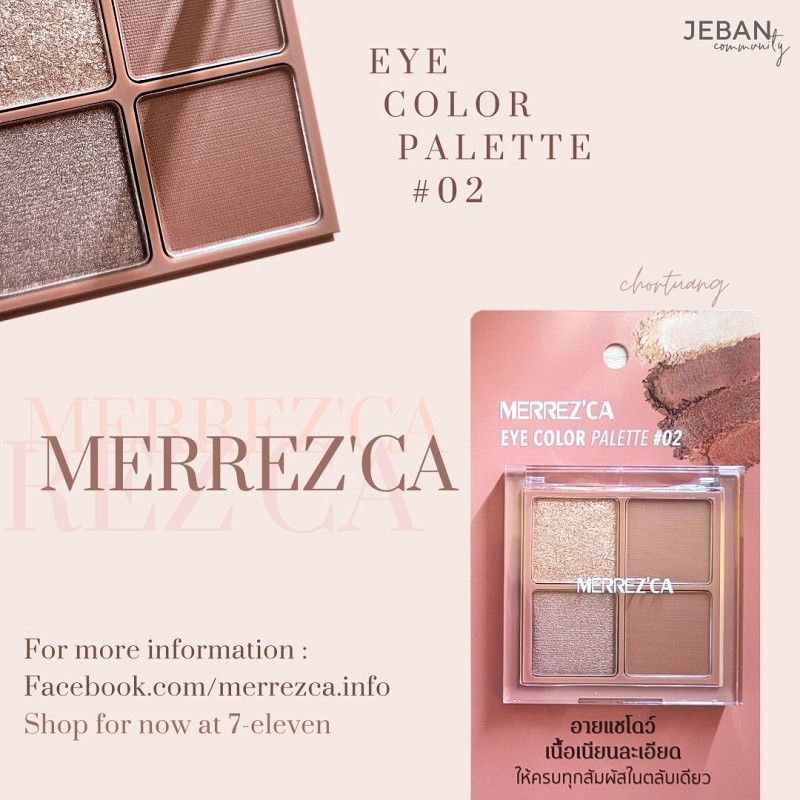 ไอเทมแต่งตาสวยโทนน้ำตาลทองสุดฮิต จาก MERREZ'CA