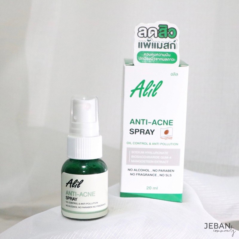 ใส่แมส์กทุกวัน ลดความอับชื้นลดสิวด้วย Alil Anti-Acne Spray สเปรย์ฉีดลดสิว!