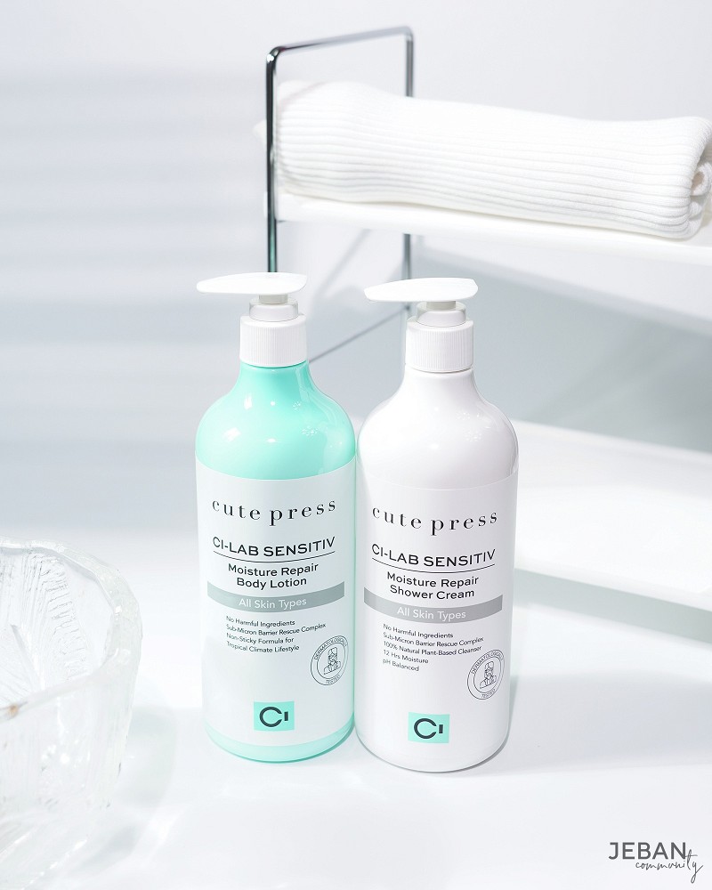 ผิวกายเนียนนุ่มแข็งแรง บำรุงขั้นสุดด้วย Cute Press Ci-Lab เซฟผิวแพ้ง่าย ...