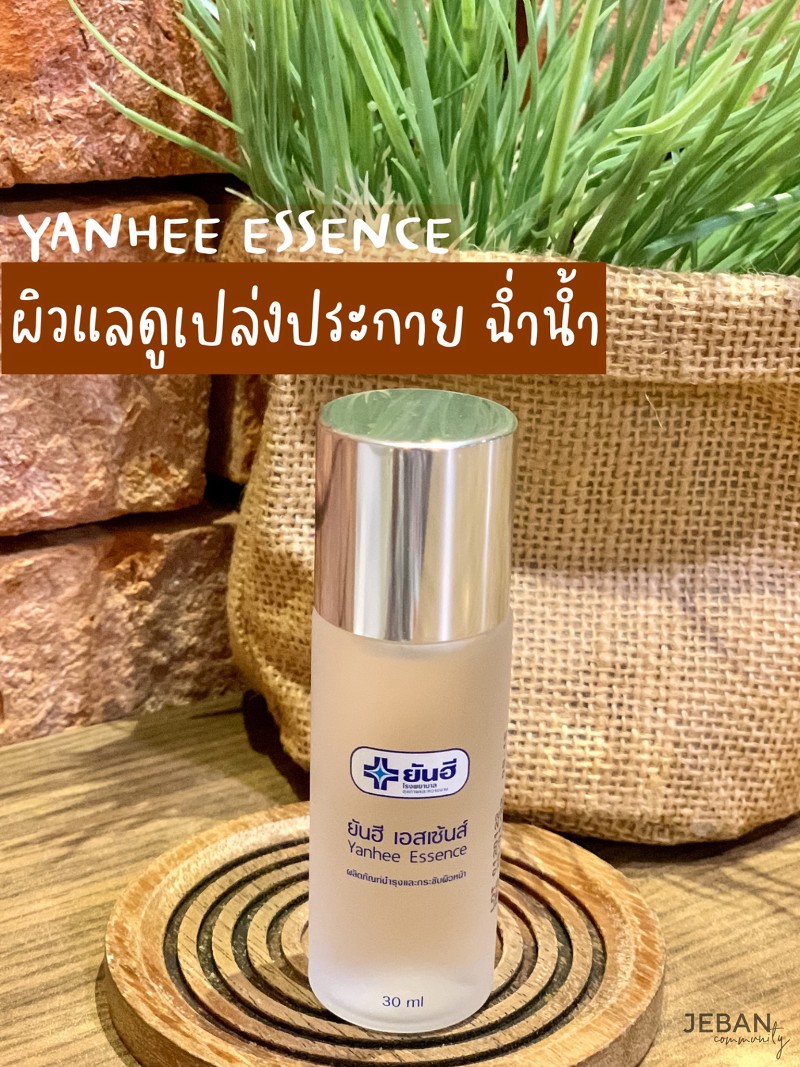 เปิดกรุสกินแคร์ลดสิวmask เผยผิวไบรท์ฉ่ำวาว (สำหรับผิวแพ้ง่าย)