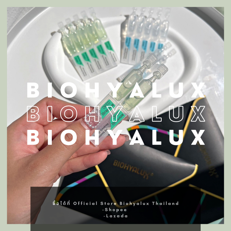 ᐢ..ᐢ ࣪˖ ( Mini-Review ) หลังจากลองใช้ Biohyalux ครบ 14 วัน ผลลัพธ์จึ้งมาก!