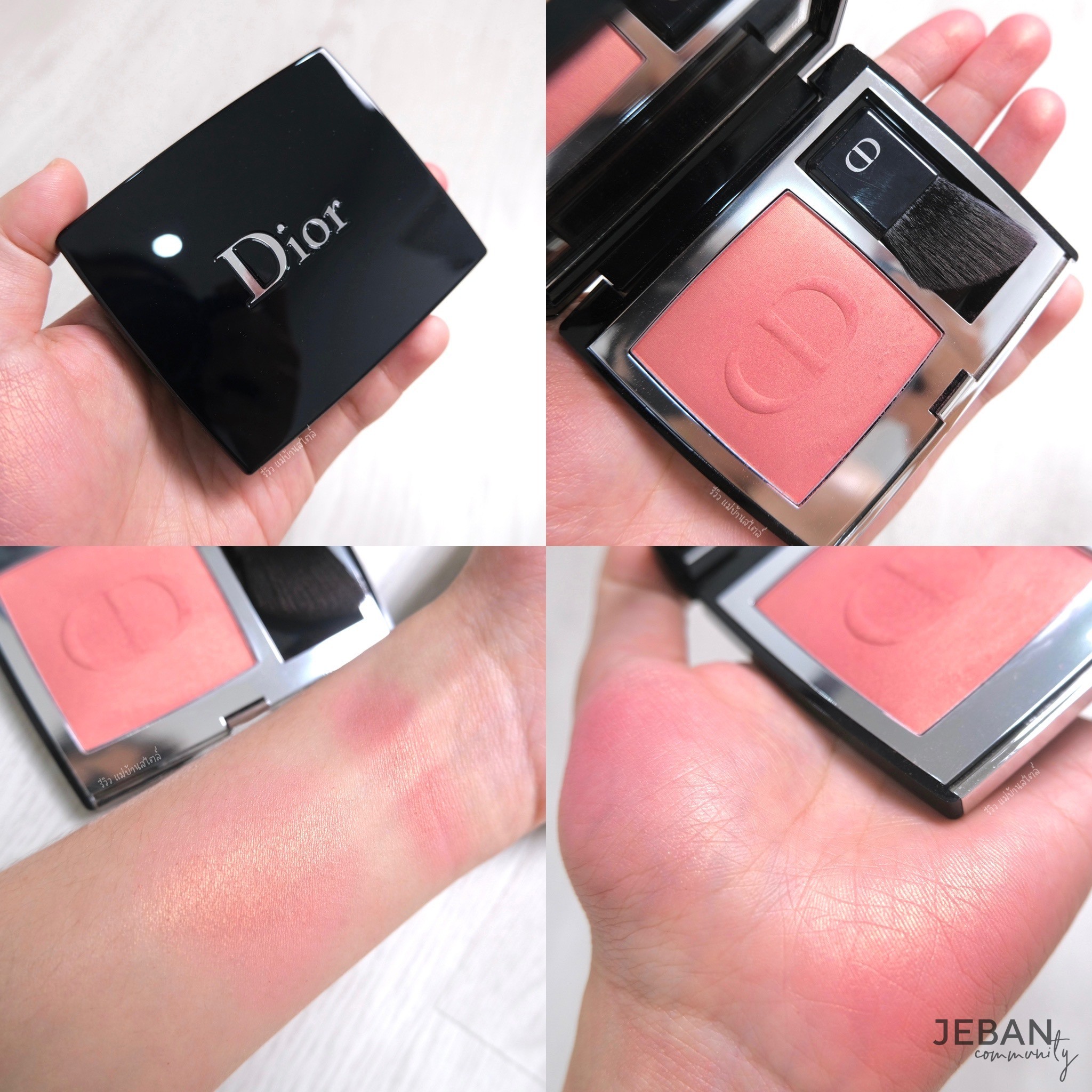 สวยแพงมากก! Dior Rouge Blush ชมพูอมส้มนัวๆ มีประกายชิมเมอร์เหลือบทองฉ่ำ ...