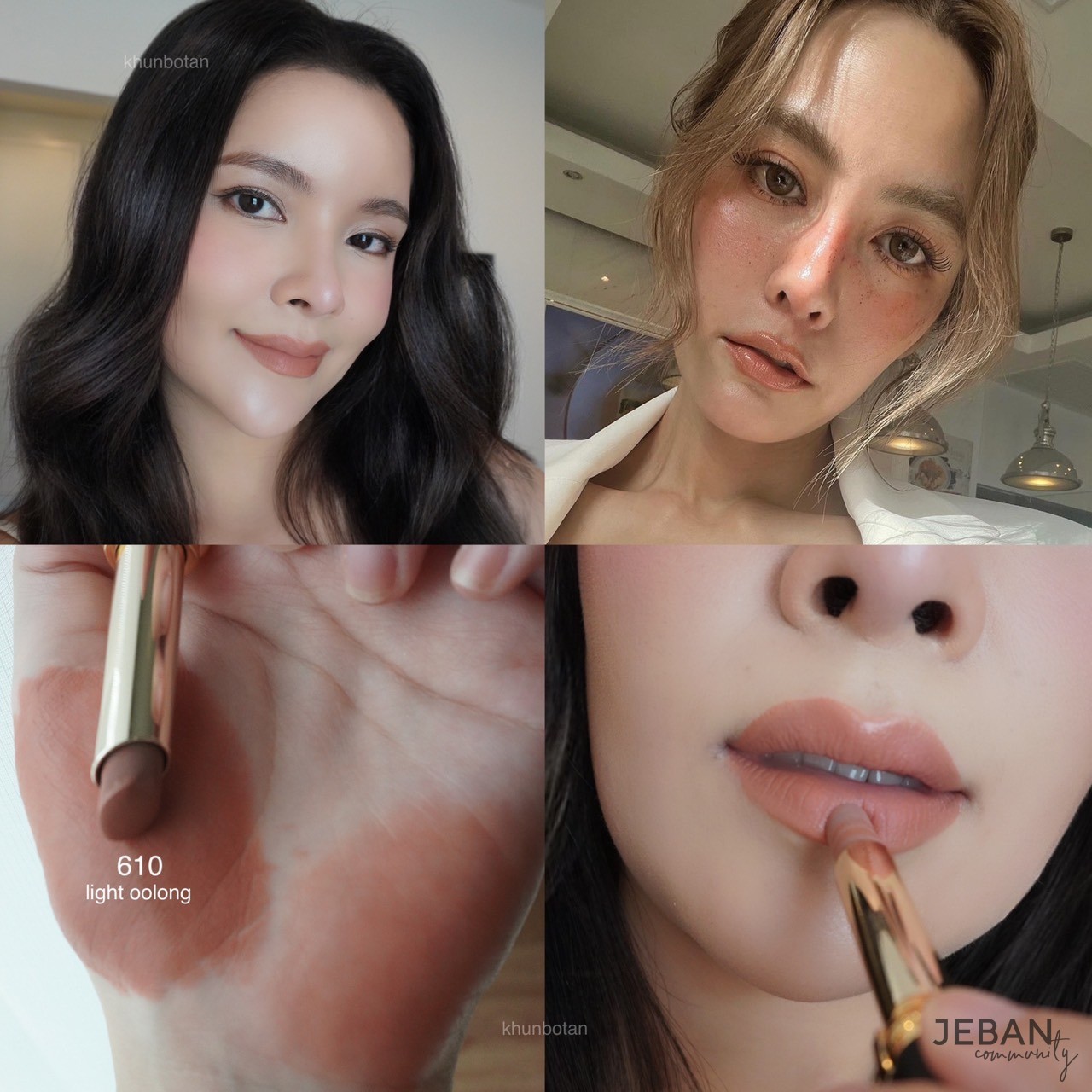 #108 ลิปเจนี่เทียน L’OREAL PARIS COLOR RICHE INTENSE VOLUME MATTE #610 LIGHT OOLONG