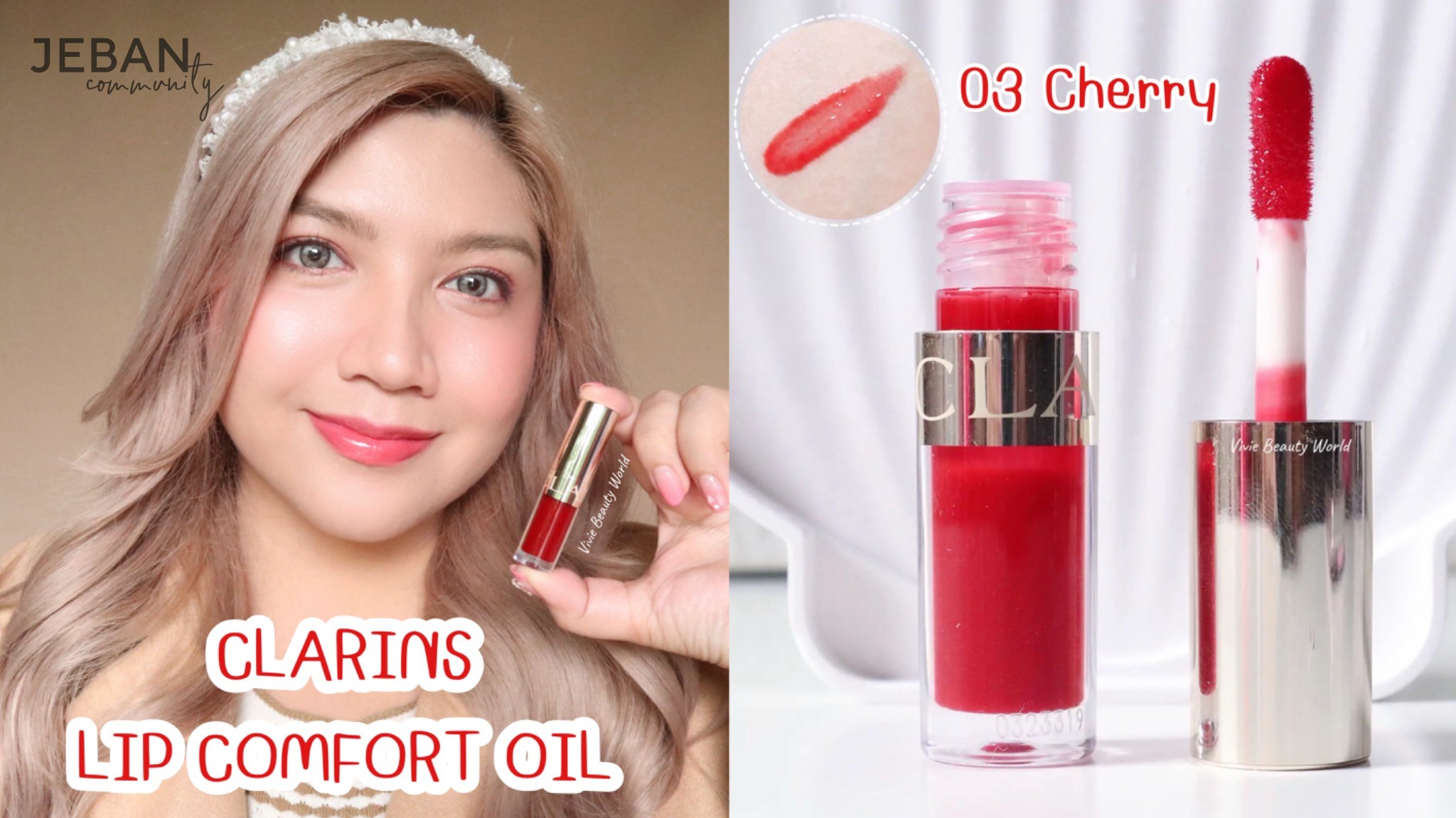 ️ CLARINS LIP COMFORT OIL : 03 CHERRY 🍒
