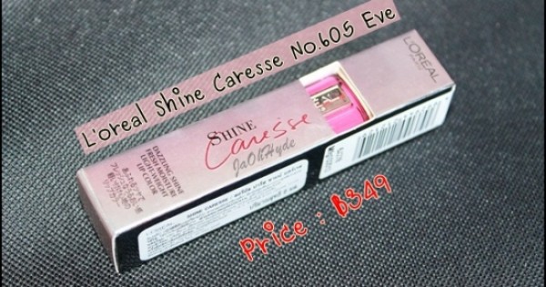 Review L'Oreal Shine Caresse Lip Colour