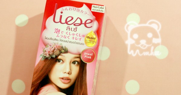 review : สีผมใหม่ Liese น้ำตาลชมพู