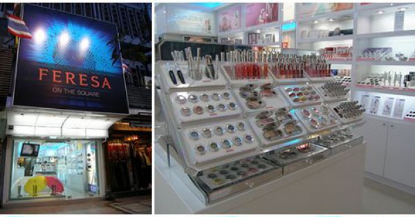 FERESA ไปมาแล้ว อยากเห่อ