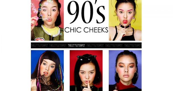 90’s chic cheeks x THELITTLETEAPOT
