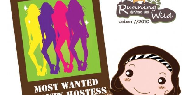 ประกาศรับสมัคร Beauty Hostess ประจำ Jeban // THE Running Wild 2010 จ้า