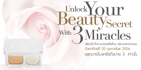 Unlock your beauty secret with 3 miracles