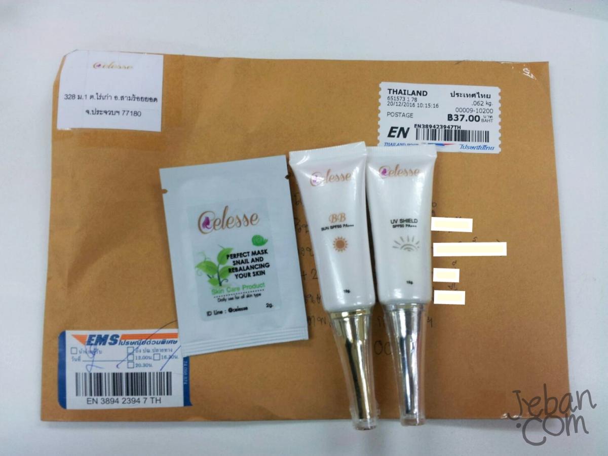 (รีวิว) กันแดดแบรนด์ Celesse Skincare