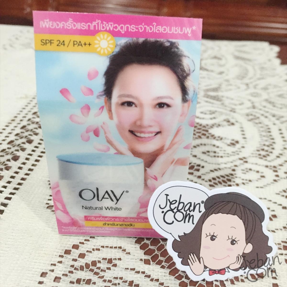 เห่อ Olay Natural White Pinkish Fairness Day SPF24/PA++จากบ้านJebanสุดคิวท์