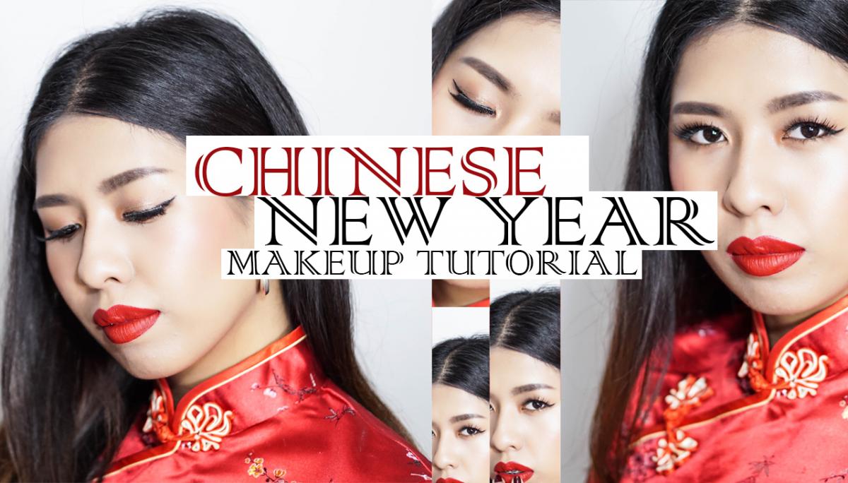 EASY CHINESE NEW YEAR MAKEUP TUTORIAL ตรุษจีนแต่งหน้ารับทรัพย์ขอสวย ...
