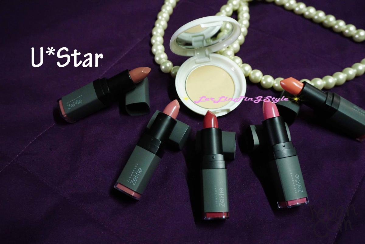 U*star เครื่องสำอางราคาเบาๆ ใน7-11