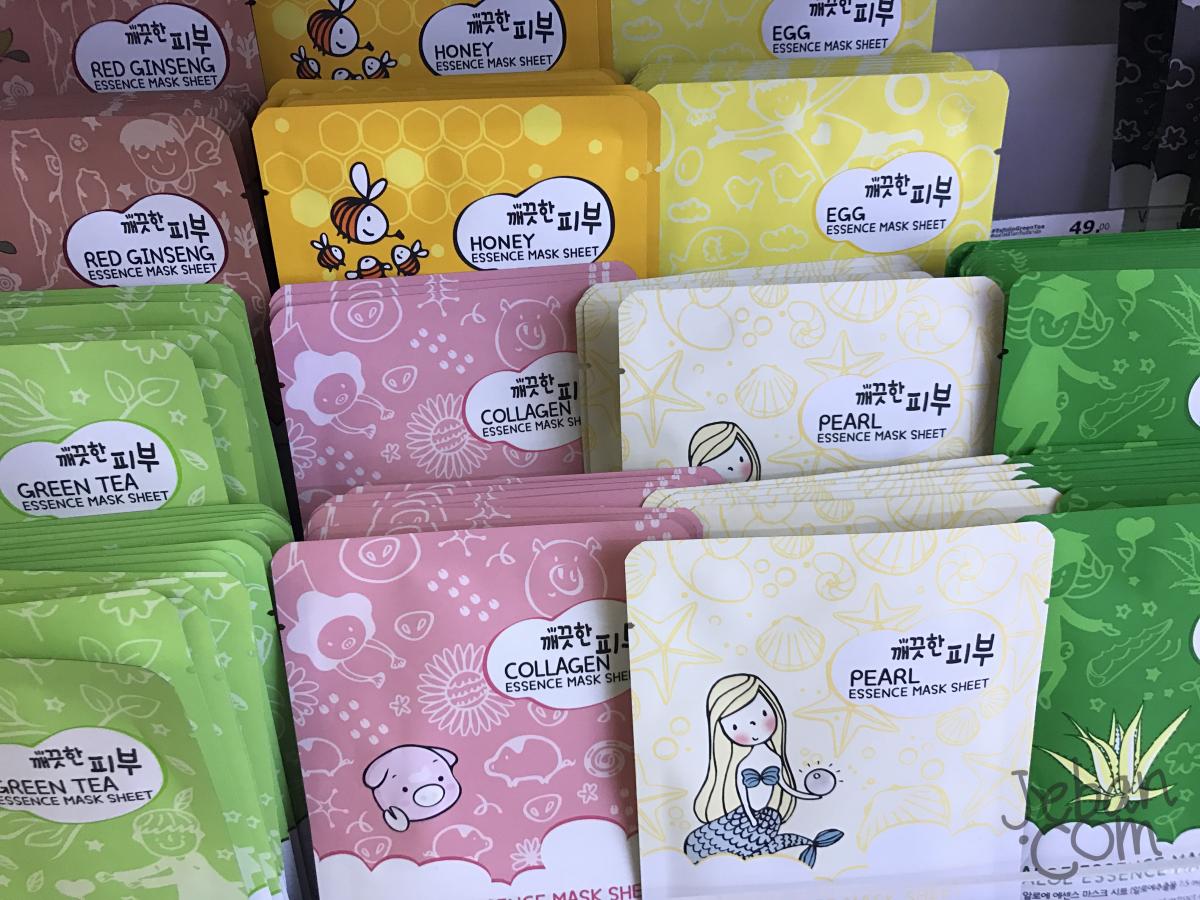 esfolio mask ในวัตสัน