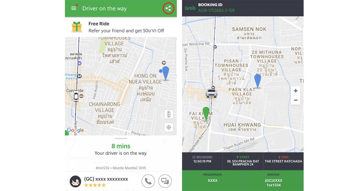 เดินทางคนเดียวแบบมั่นใจ Share My Ride จาก Grab