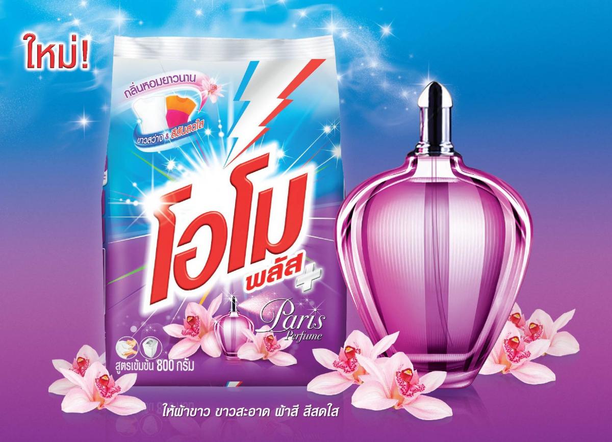 หอมแบบสาวฝรั่งเศส ง่ายๆ ด้วย โอโม พลัส สูตรใหม่