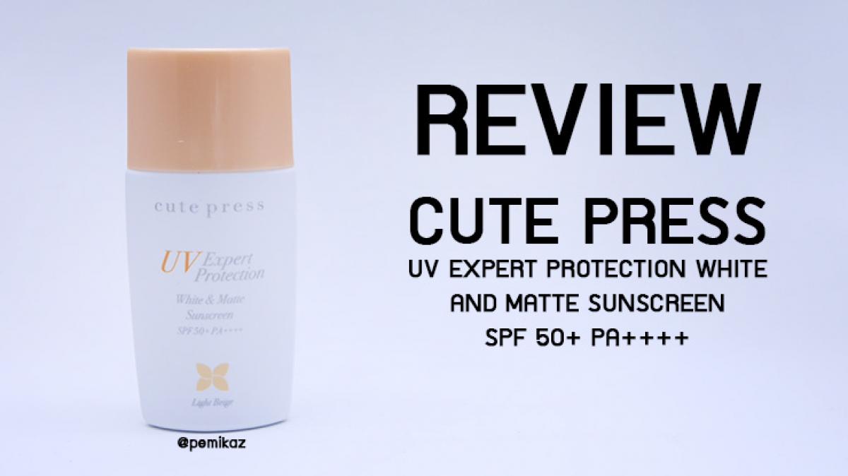 มาดูกัน Cute Press White & Matte Sunscreen จะคุมมันจริงหรือเปล่า? l PEMIKAZ