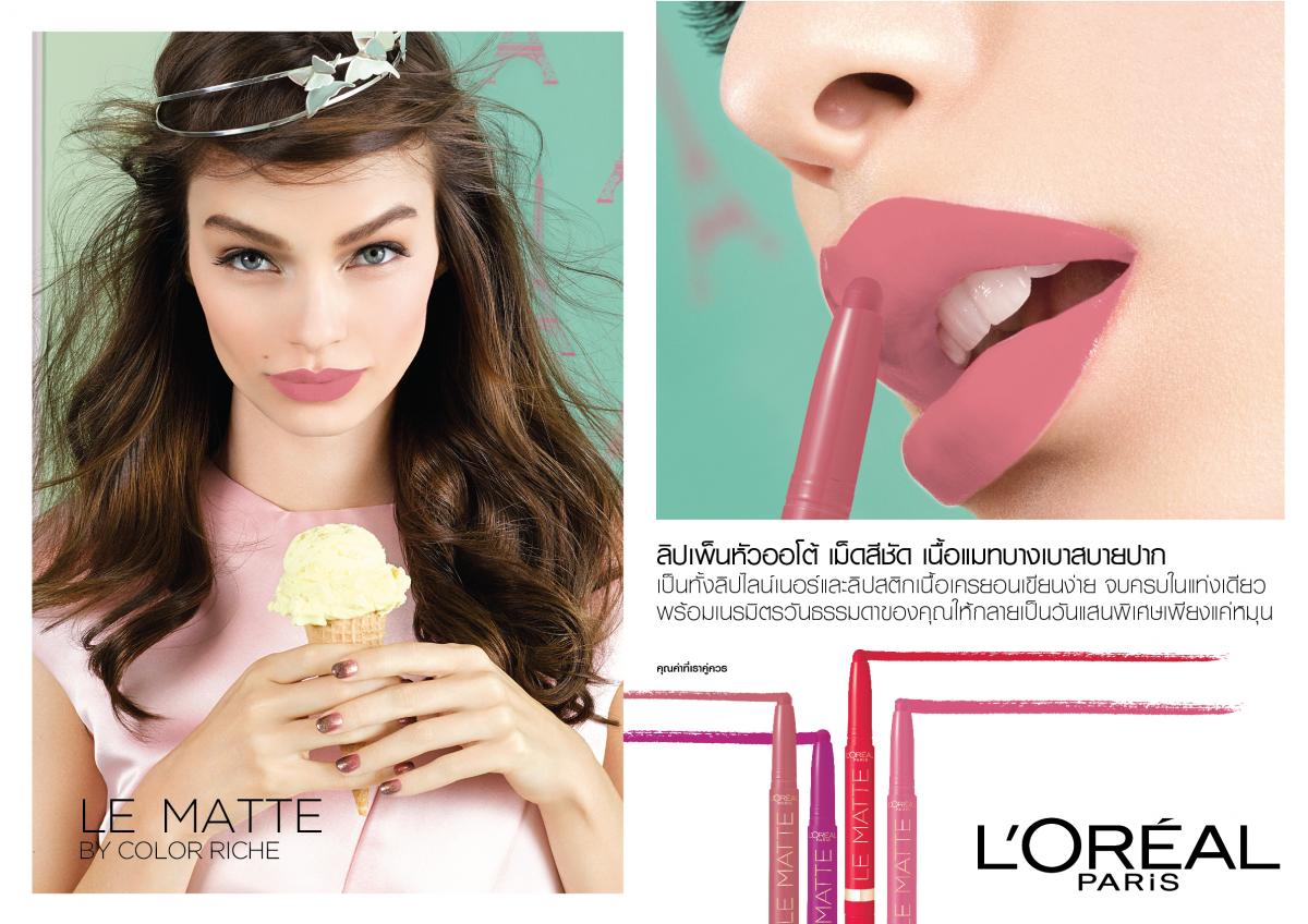 L’Oreal Paris Le Matte ลิปเพ็นหัวออโต้ที่เหล่า BLOGGER เทใจให้
