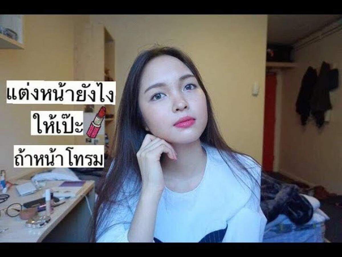 การบ้านเยอะจนแทบไม่ได้นอน ทำยังไงให้หน้าไม่หมองคล้ำ l by ~Pleng's Diary~